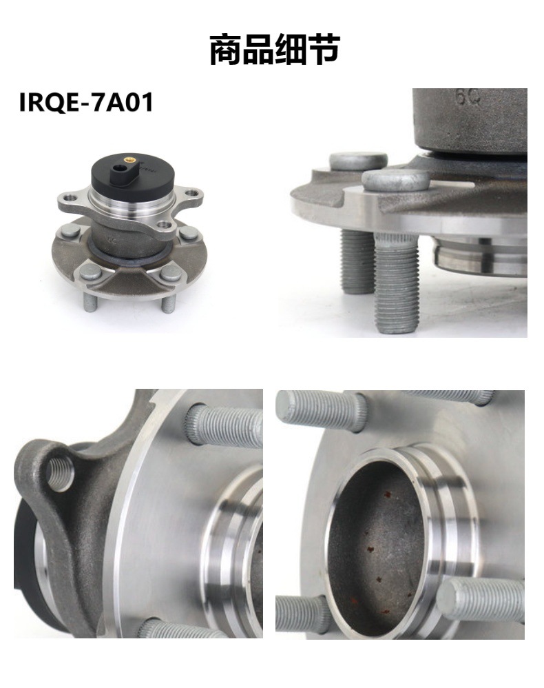 厂家供应汽车轴承单元轴头总成43402-79J00适用铃木-阿里巴巴
