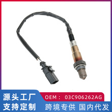 速騰汽車氧傳感器-速騰汽車氧傳感器批發、促銷價格、產地貨源 - 阿里巴巴