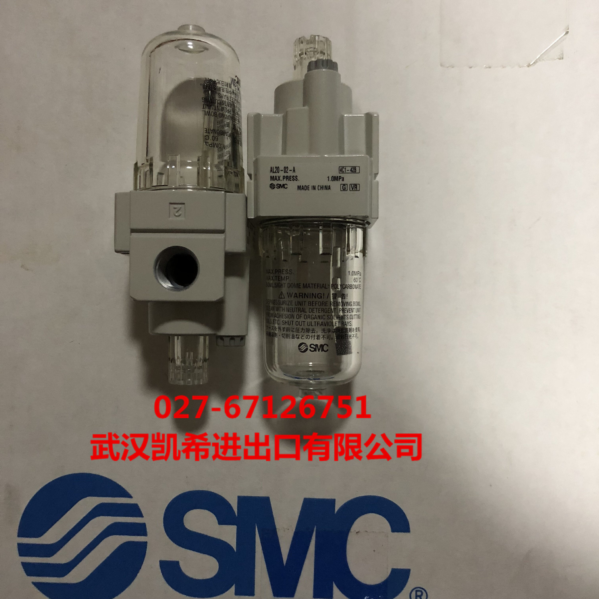 SMC油雾器AL20-02-A AL30-02-A AL30-02B-A AL30-03-A AL50-10-A-阿里巴巴