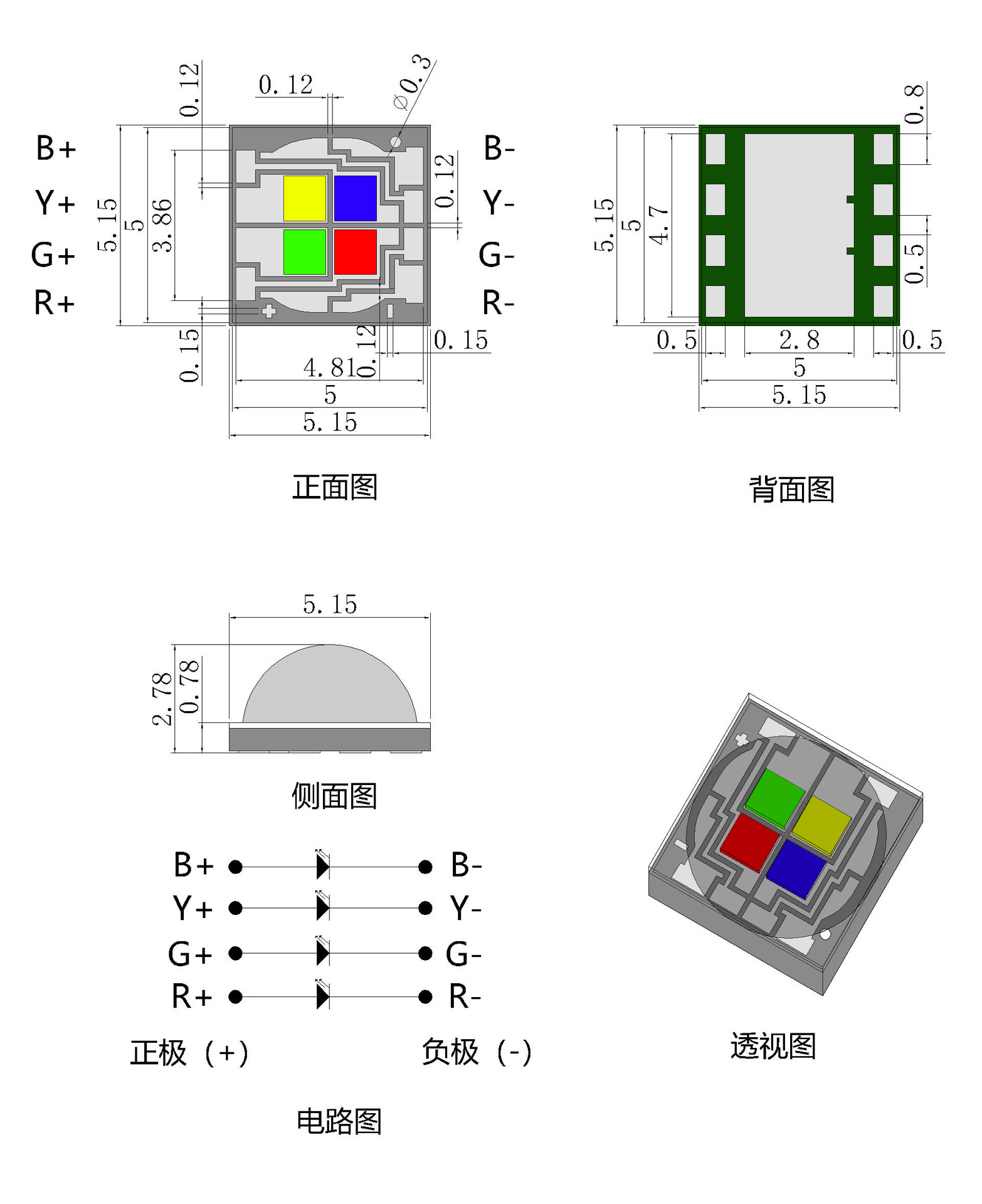陶瓷5050RGBY灯珠 无人机用贴片LED 红绿蓝黄四合一七彩led灯珠-阿里巴巴