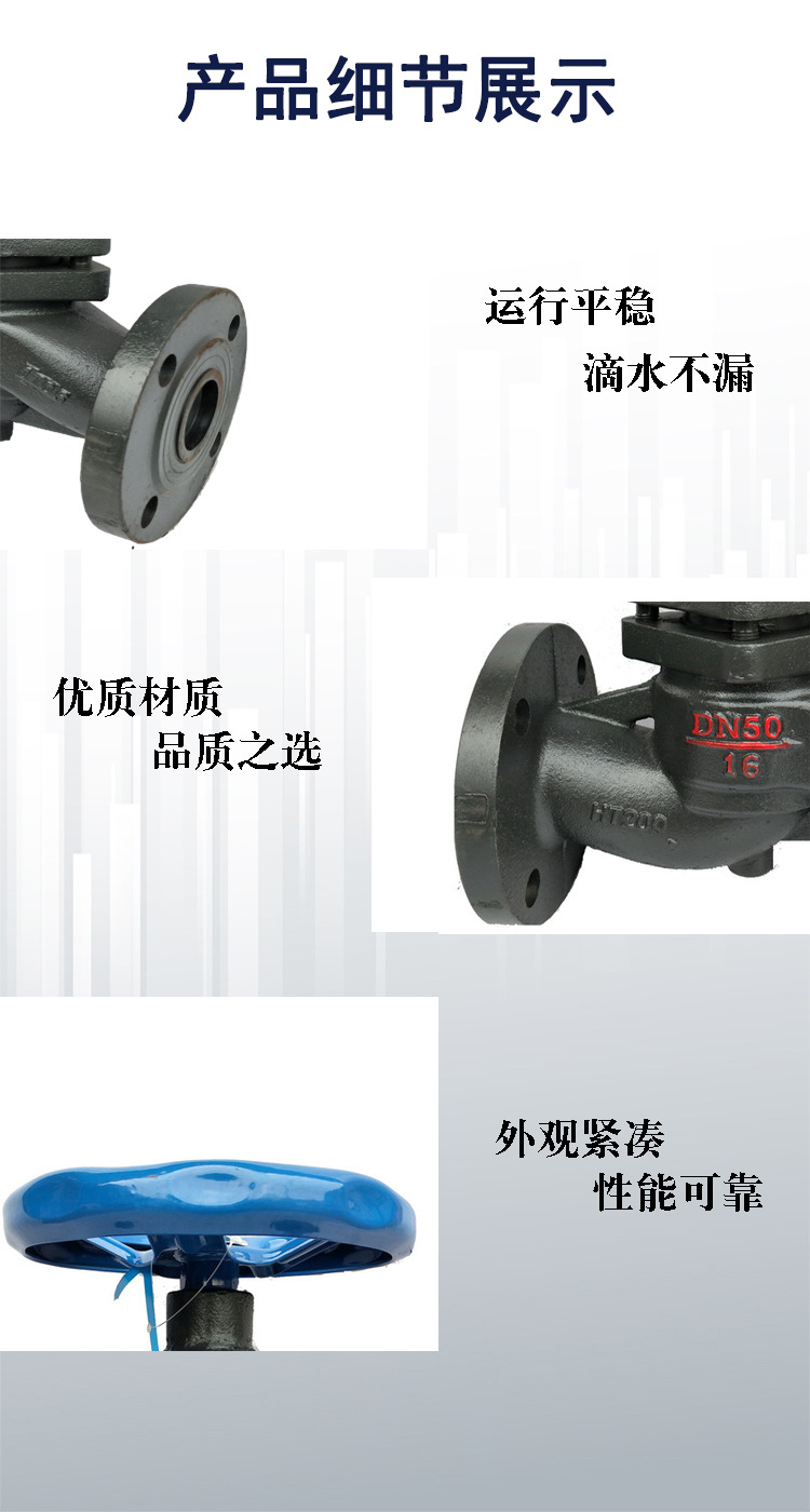 柱塞阀U41SM-16手动铸钢铸铁HT200法兰锅炉蒸汽阀门法兰柱塞阀-阿里巴巴