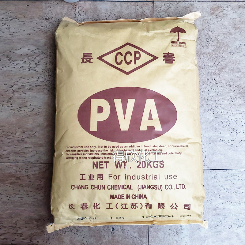 长春BP24聚乙烯醇PVA增稠易成膜胶水砂浆胶粘剂感光膜用高粘度-阿里巴巴
