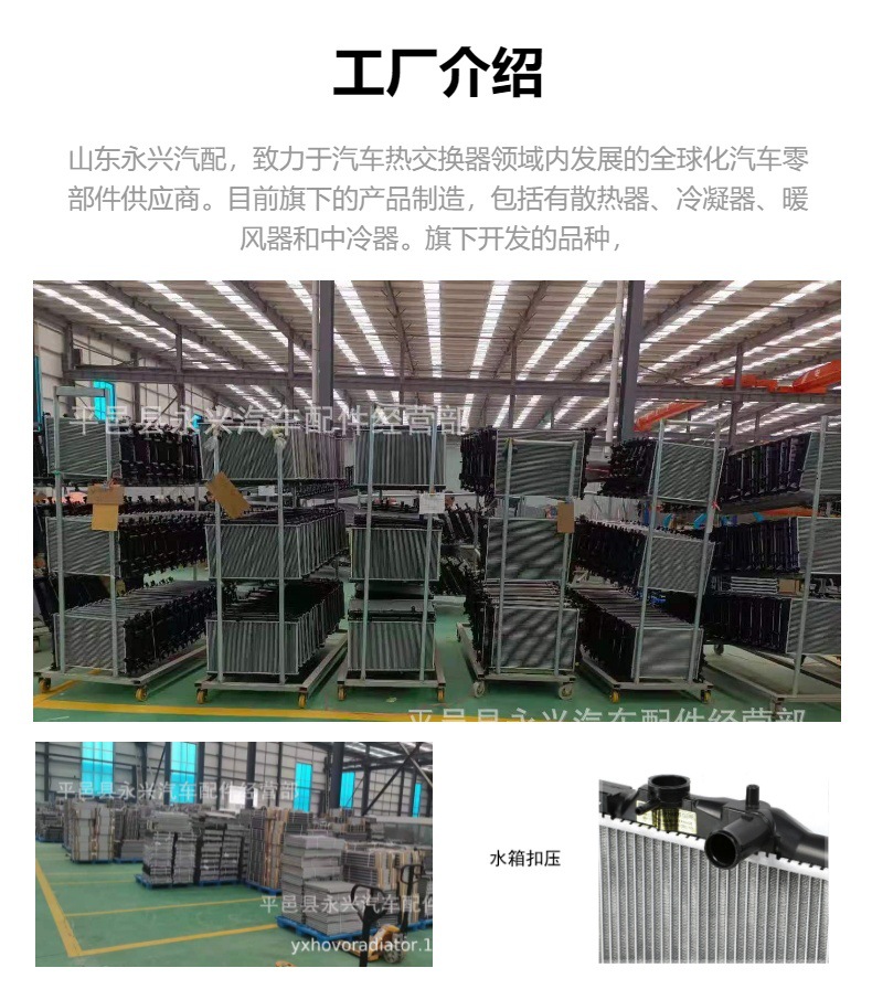 17517600531适用于11-13宝马F32/F33/F36/F82 汽车中冷器原配产品-阿里巴巴