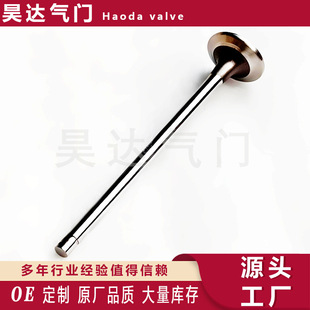 55599817 12625566适用于大宇通用系列进排气门 valve-阿里巴巴