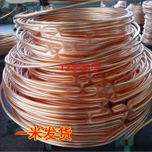 T2紫铜管2/3/4/5/6/8/10/12/16/22mm 空调铜管毛细铜管软态铜盘管-阿里巴巴