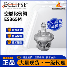 eclipse比例閥-eclipse比例閥批發、促銷價格、產地貨源 - 阿里巴巴