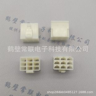 DJ7091-6.3-21 白色6.3系列9孔母端护套 汽车线束连接器 胶壳-阿里巴巴