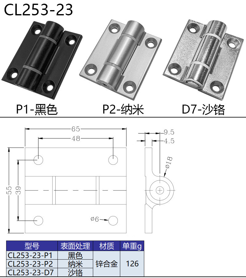 永波CL253-23可调扭矩带阻尼铰链 锌合金工业合页CL263N阻尼铰链-阿里巴巴