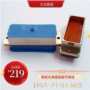 J36A-26TJL-200CM J36A-26TKL-200CM 压接插头26芯航空接插件-阿里巴巴