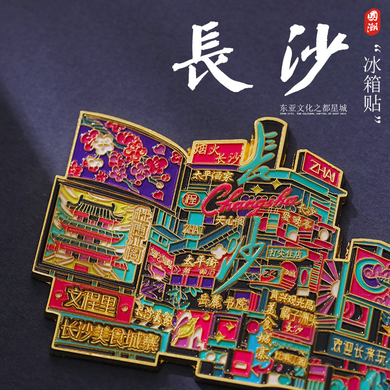 [Original] Changsha Pozi Street Food City Landmark Features Metal ...