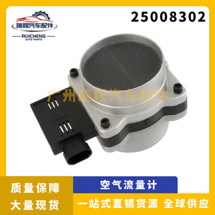 适用于别克汽车空气流量计 25008302 25179711 25008307 74-8308-阿里巴巴