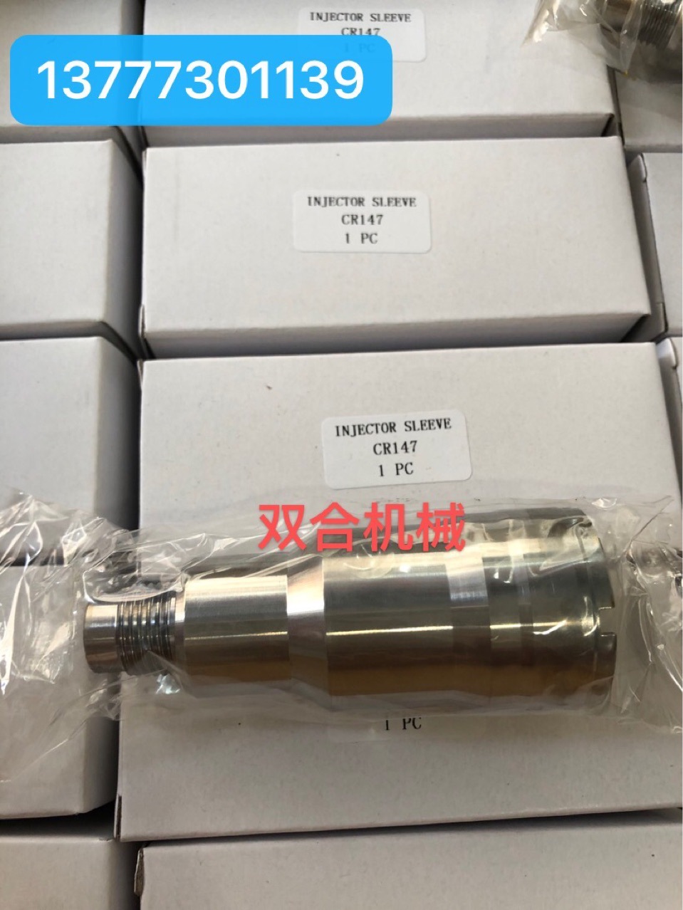 厂家直销喷油嘴铜套9060170488 2291490 2271200 1161102 4673598-阿里巴巴