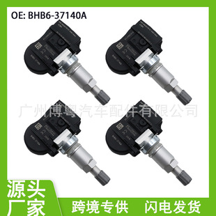 BHB6-37140A BHB637140马自达胎压传感器 适用马自达CX3 汽车配件-阿里巴巴