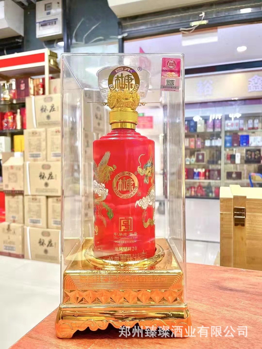 白酒批发 杜康大师秘酿御品 浓香型52度500ml6瓶 要多价优 可代发-阿里巴巴