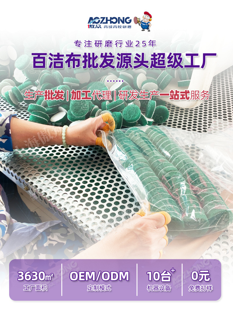 3M工业百洁布 8698不锈钢拉丝去表面毛刺抛光布植绒3M工业百洁布-阿里巴巴