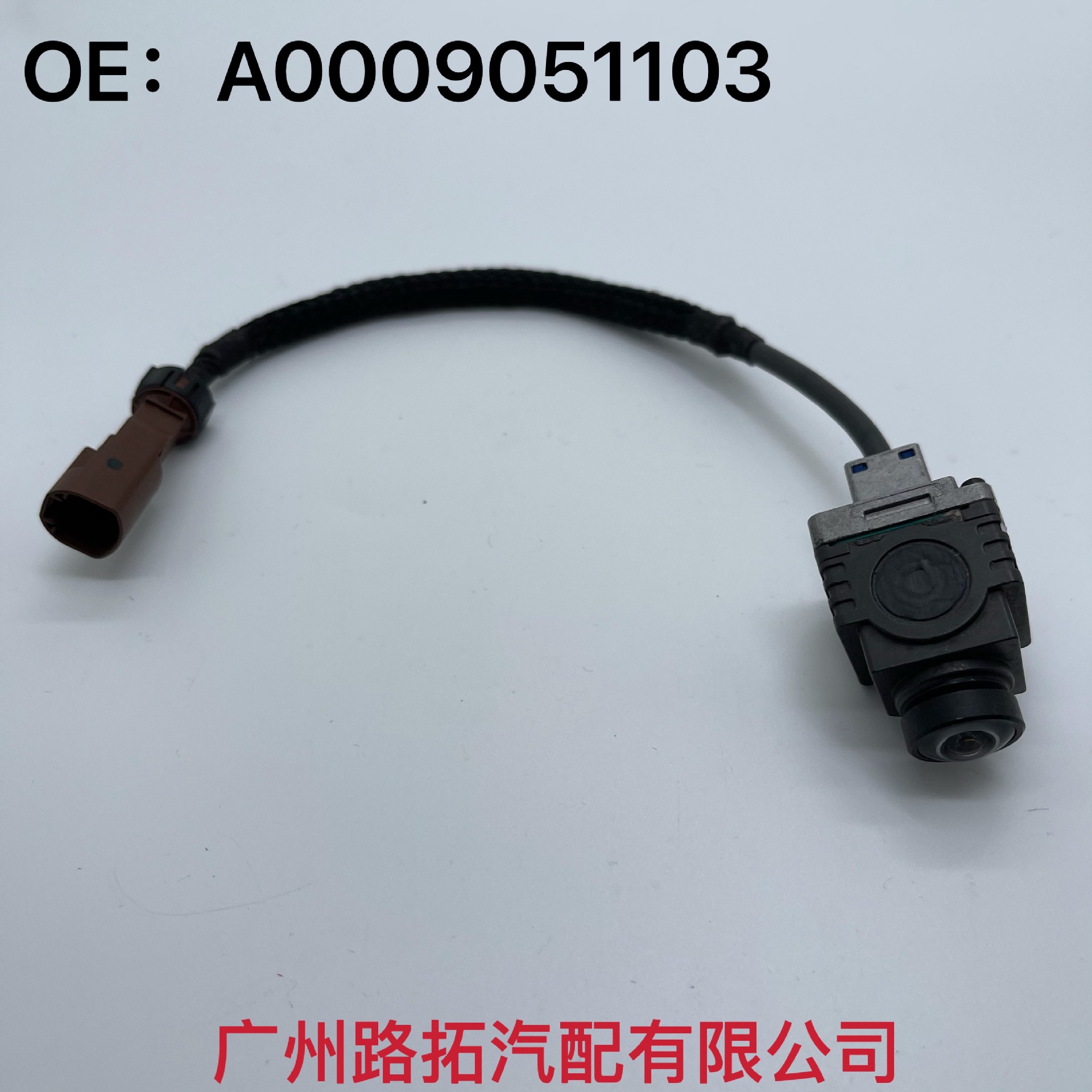 A0009051103汽车配件 适用于奔驰多种车倒车摄像头停车辅助摄像头-阿里巴巴