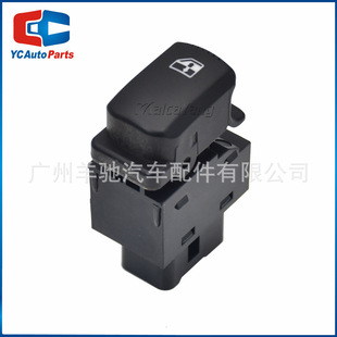 93580-2B000电动车窗升降器单控开关适用于07-12款现代SantaFe-阿里巴巴