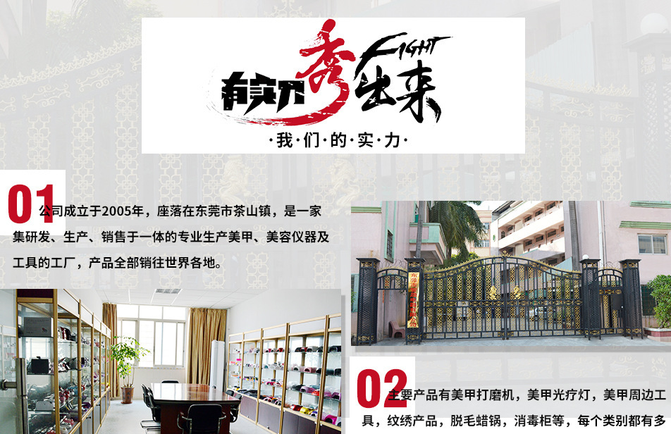 东莞市易美电器有限公司店铺推荐