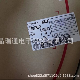 ST730722-3 KET 端子 原装正品现货-阿里巴巴