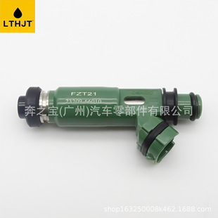 适用于丰田陆地巡洋舰 FZJ100喷油嘴 2320966010 23250-66010-阿里巴巴