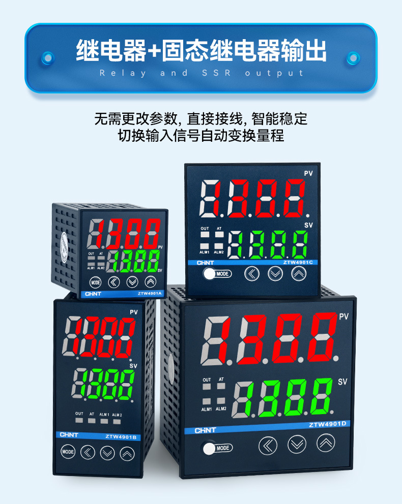 正泰智能温控仪ZTW多功能数显PID温度调节控制器全自动调温高精度-阿里巴巴