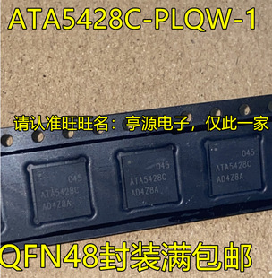 ATA5428C-PLQW ATA5428C QFN48封装 单片机MCU微控制器芯片全新-阿里巴巴