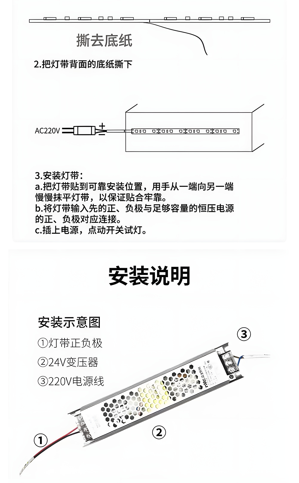 FSL佛山照明低压灯带LED条自粘DC24V裸板贴片吊顶灯带线形氛围灯-阿里巴巴