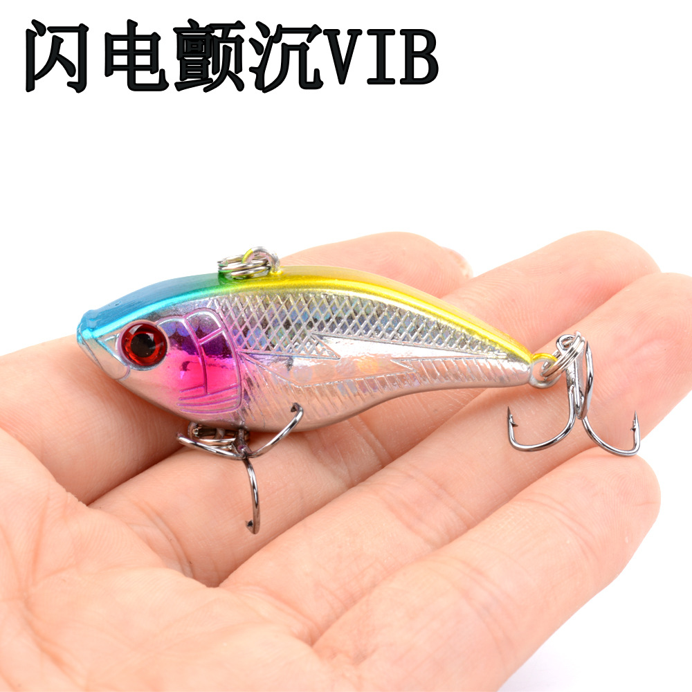 新品闪电VIB路亚饵5CM/14G颤沉铅块噪音响珠假饵镭射仿生渔具鳡鱼-阿里巴巴