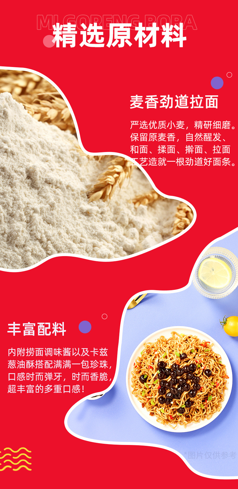 马来西亚进口MAMEE妈咪断魂级辣度网红鬼椒杯面拌面捞面方便面80g-阿里巴巴