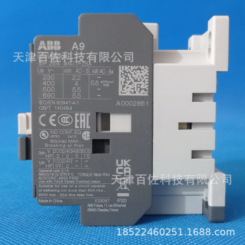 ABB A9-30-10接触器A9-30-10*220V-230V50Hz/230-240V60Hz接触器-阿里巴巴