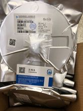 深圳市佳联盛芯科技有限公司_阿里巴巴旺铺