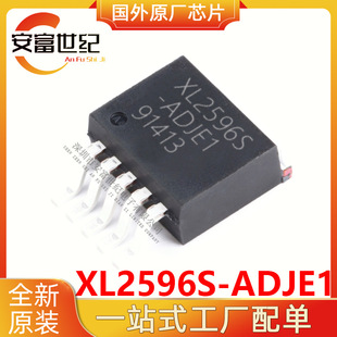 XL2596S-ADJE1 全新原装 欢迎询价-阿里巴巴