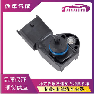 31272733适用于沃尔沃汽车燃油压力传感器进气压传感器-阿里巴巴