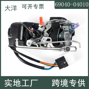 69040-04010前左 69030-04010前右驱动门锁闩锁执行器 适用于丰田-阿里巴巴