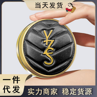 YZS黑皮革气垫BB霜水润遮瑕持妆单个妆替换装裸妆保湿粉底霜气垫-阿里巴巴