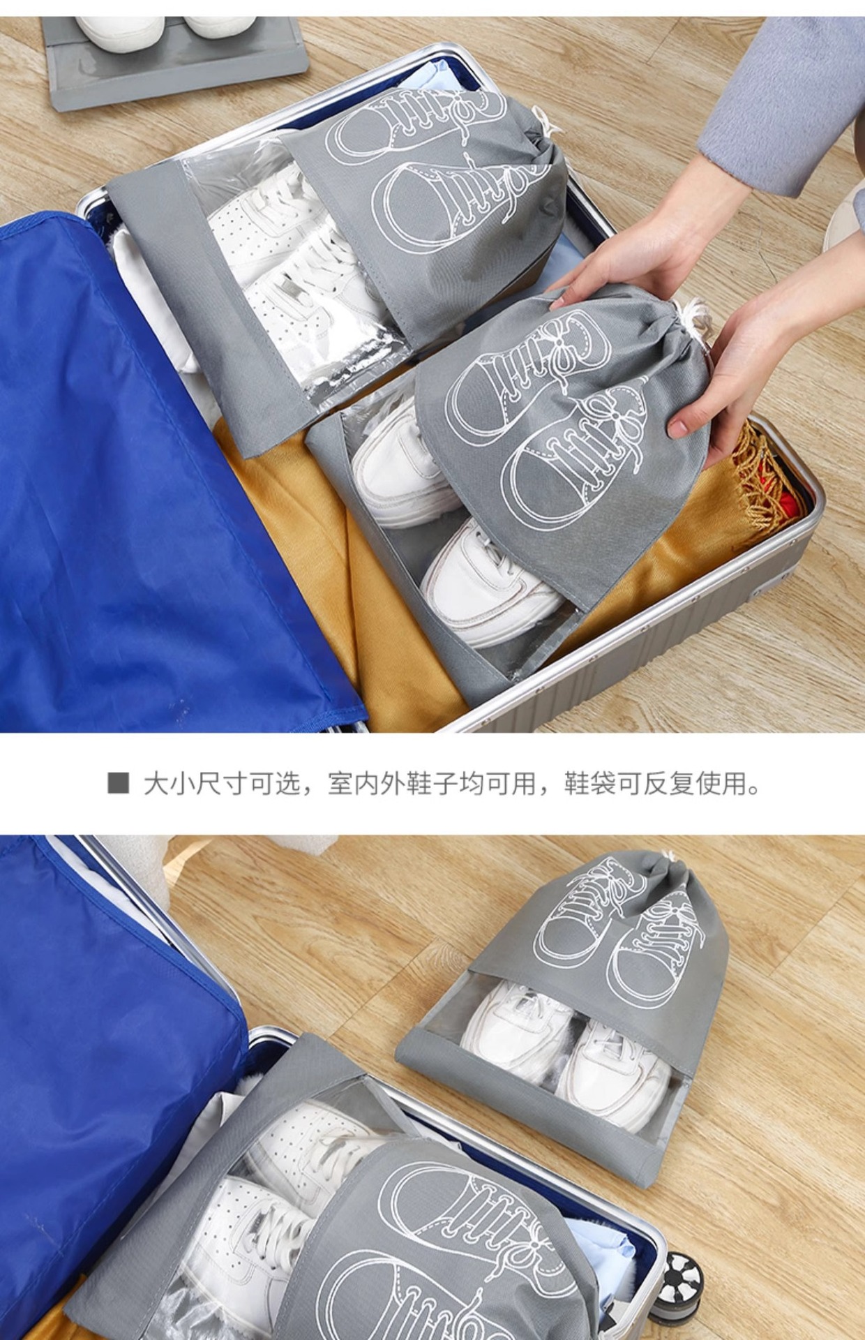 鞋袋鞋子收纳袋旅行鞋包通用防尘袋旅游鞋套装小白鞋专用鞋罩-阿里巴巴