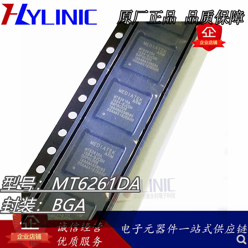 MT6261DA BGA MTK联发科 手机平板IC CPU芯片 MT6261D 6261-阿里巴巴