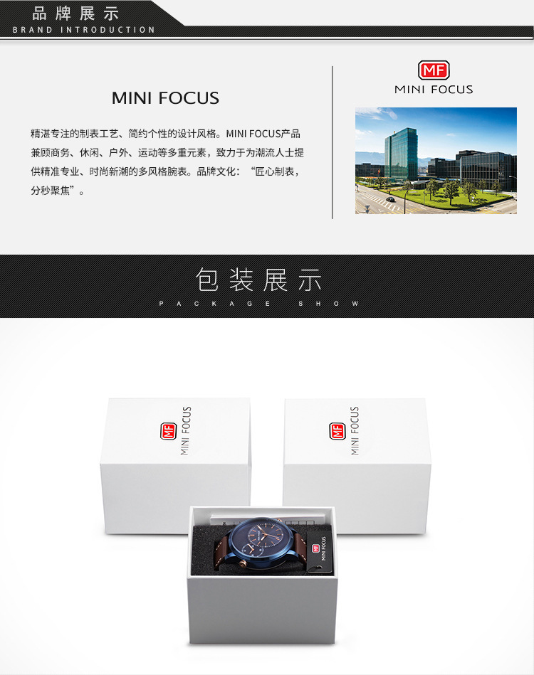 MINI FOCUS手表时尚运动男表防水石英表大表盘夜光男手表0350G-阿里巴巴