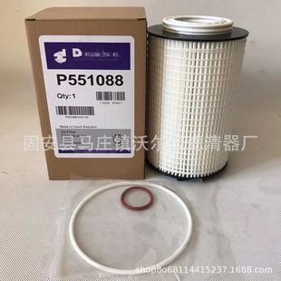 供应P551088工程机械卡车配件 机油滤清器 挖掘机装载机-阿里巴巴