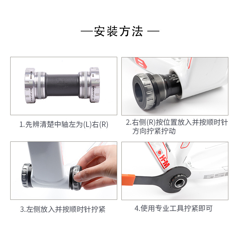 SHIMANO中轴 BB52 BBR60 MT500 RS500 MT800螺纹中轴压入式中轴-阿里巴巴