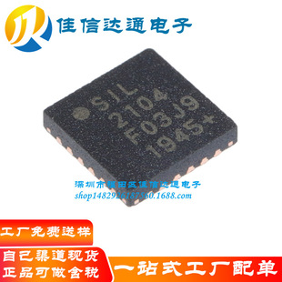 全新现货 CP2104-F03-GMR 贴片 SIL2104 USB微控制器芯片IC QFN24-阿里巴巴