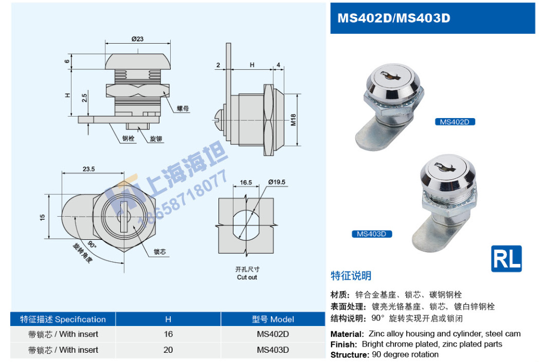 上海海坦 圆柱锁 MS402/-3T MS403/-30 MS402D/403D 转舌锁圆形锁-阿里巴巴