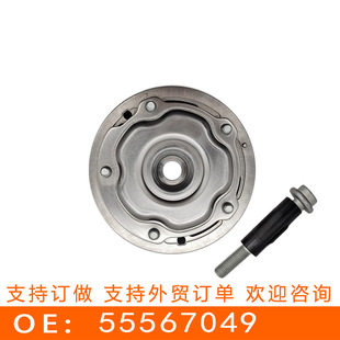 适用于别克英朗雪佛兰偏心轴齿轮时规齿VTC执行器进老款55567049-阿里巴巴