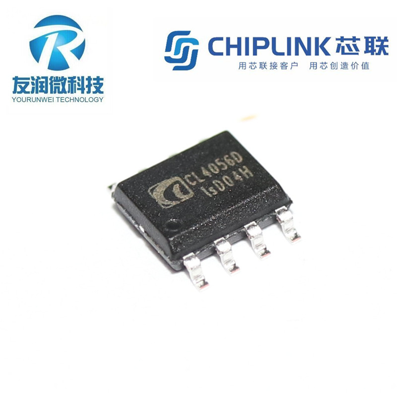 南麟 XT2052Y2ASR-G LN4056H CL4056 XT2052 丝印2SES 1A充电IC-阿里巴巴