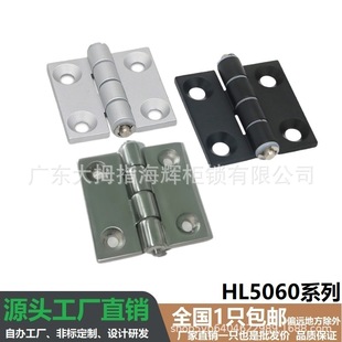 铝合金合页 加厚蝶形HHPSN8 工业不锈钢铰链本色黑色 HHPBSN5/6/8-阿里巴巴