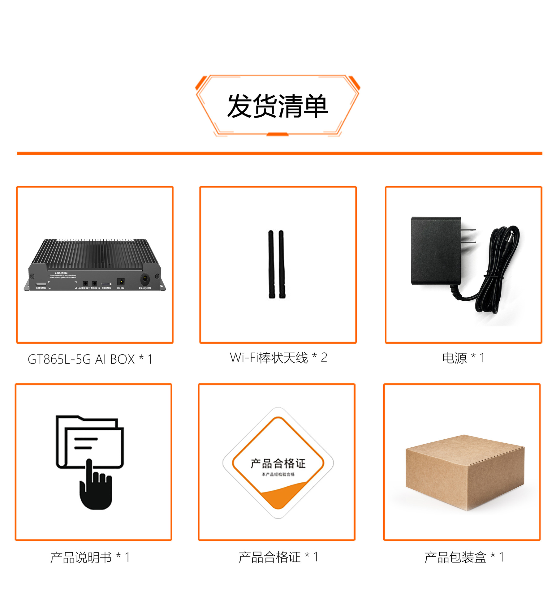 高通QCS8250机器人视频分析机器视觉4K8K商显AMR边缘计算AI-阿里巴巴