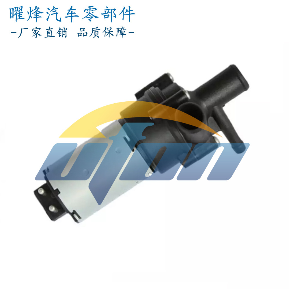 曜烽适用于奔驰辅助冷却水泵 2038350164 0392020077-阿里巴巴