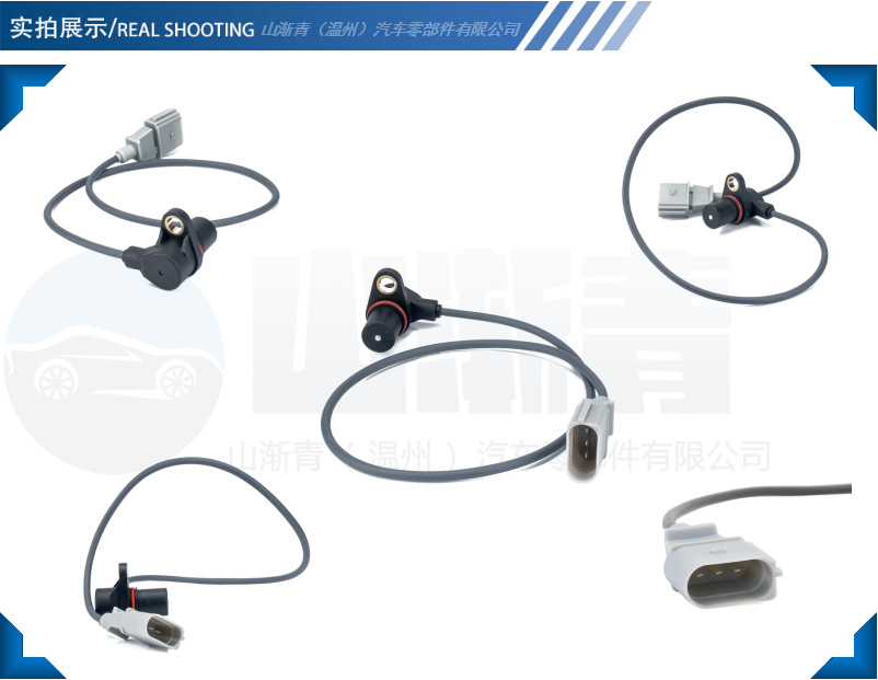 适用于大众/奥迪 曲轴位置传感器 OE:06A906433C,078906433A-阿里巴巴