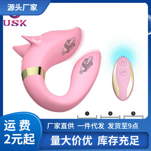 usk-fox夫妻共振器 硅胶无线充电 男女情侣共用双头震动环 外贸-阿里巴巴