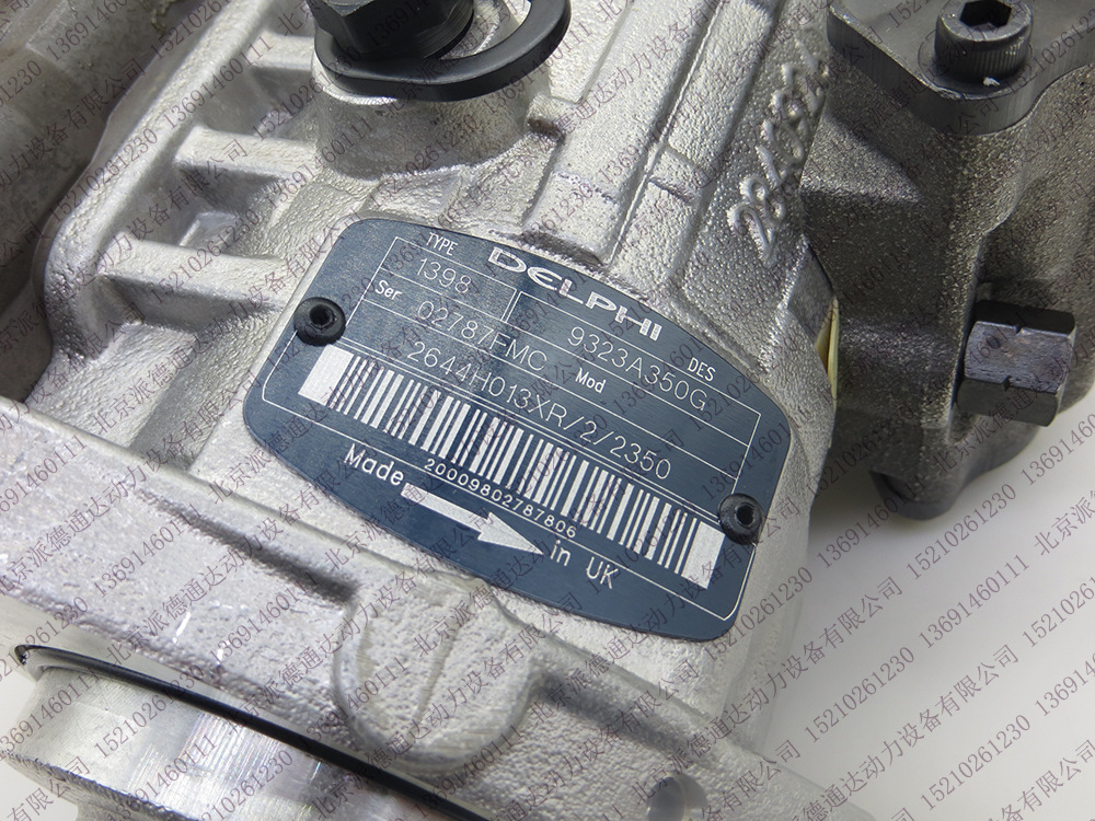 9320A350G 2644H209 9320A217G 2644H013 236-8228 248-2356油泵-阿里巴巴